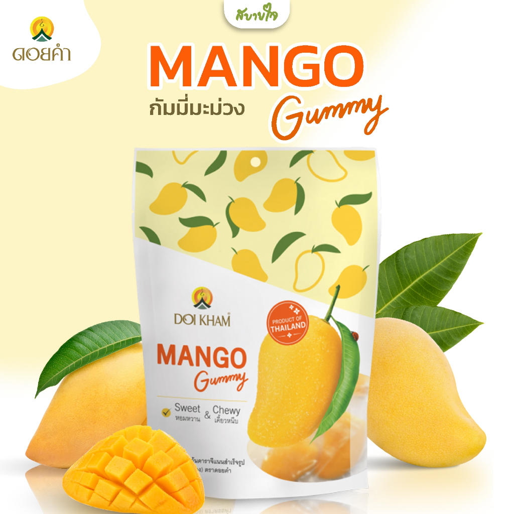 150gm Mango Gummy (Doi Kham) | Shopee Philippines