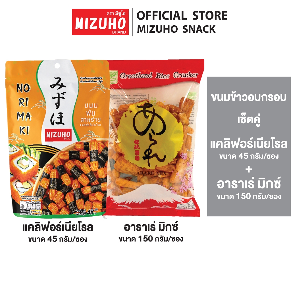 [Twin Set]-Japanese Snacks Rice Crackers Seaweed California Roll Flavor ...