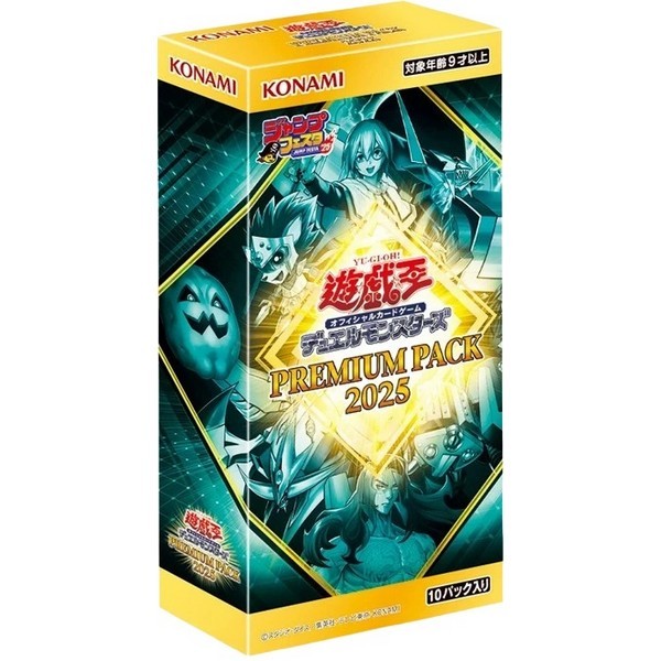 Konami Yu-Gi-Oh! Duel Monsters Premium Pack 2025 (25PP-JP) Box Type (10 Sachets) 4988602178098 ...
