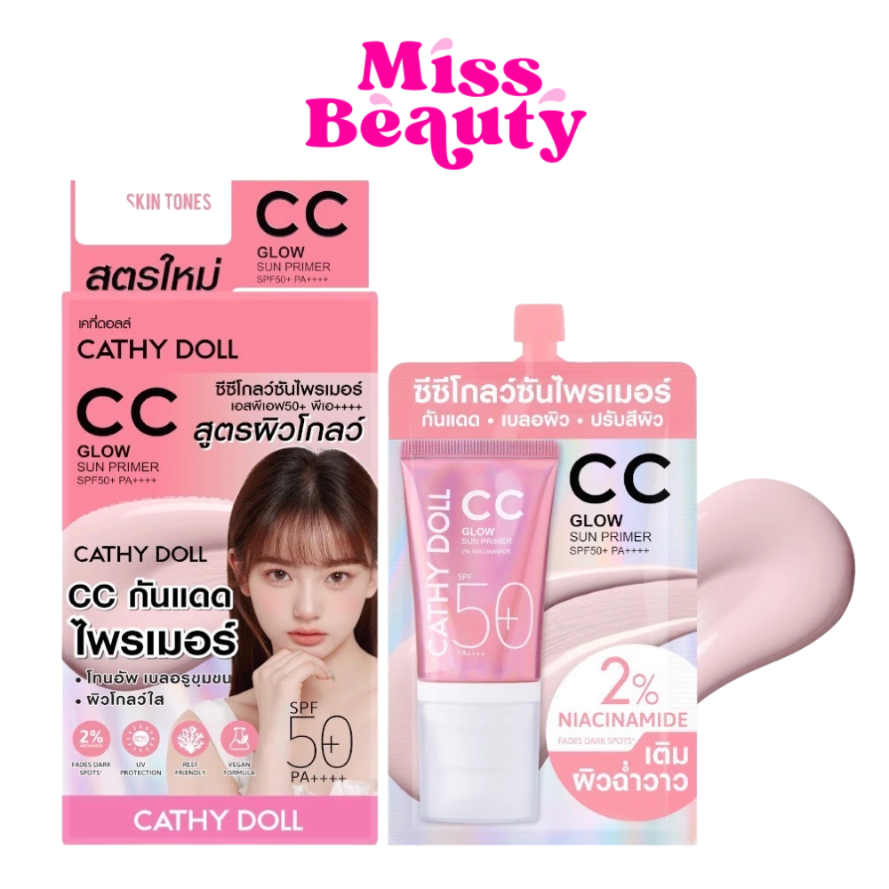 (Box X6) Cathy Doll cc glow sun primer SPF50+ PA++++ Katie 6 Ml ...