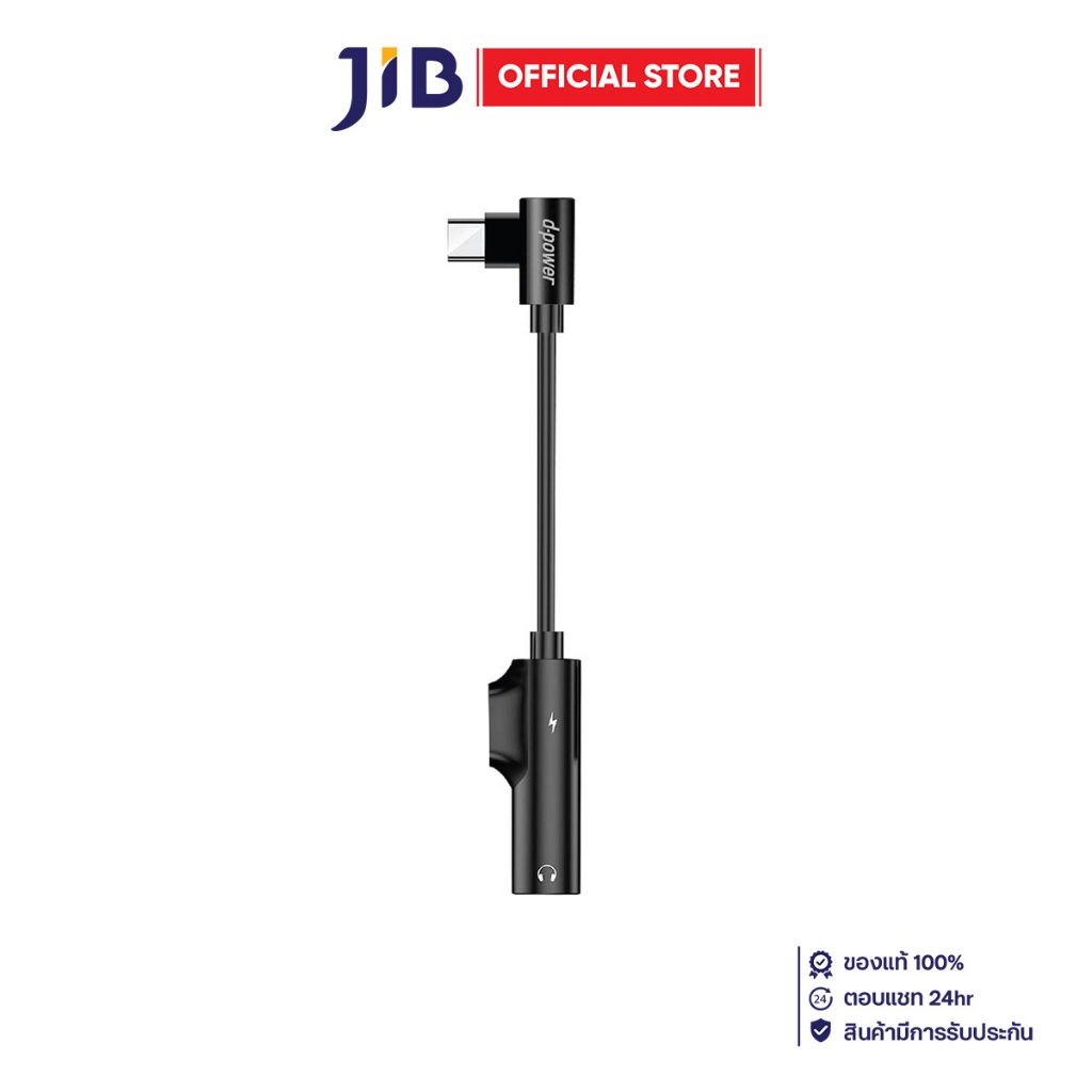 ADAPTER (ADAPTER) D-POWER C2C TYPE-C TO AUX 3.5-BLACK | Shopee Philippines