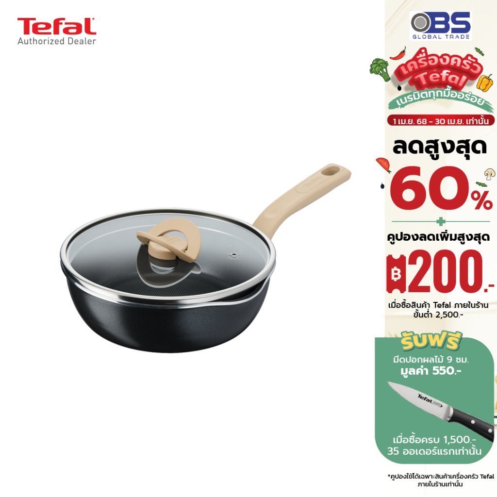 TEFAL Deep Frying Pan Size 22 Cm. With Cover ONE PICK-POT Model ...