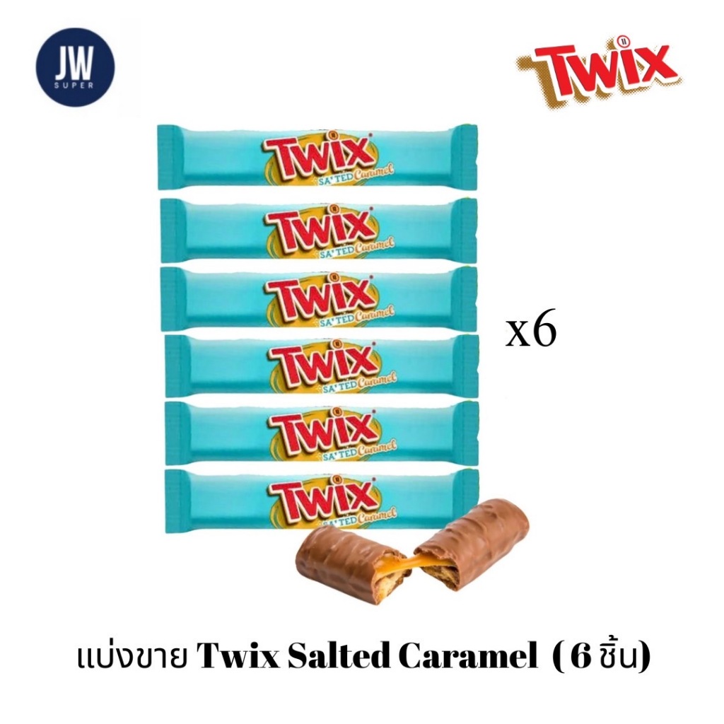 Twix (Sold Separately x6) Milk Chocolate Filled With Biscuits Crunchy ...