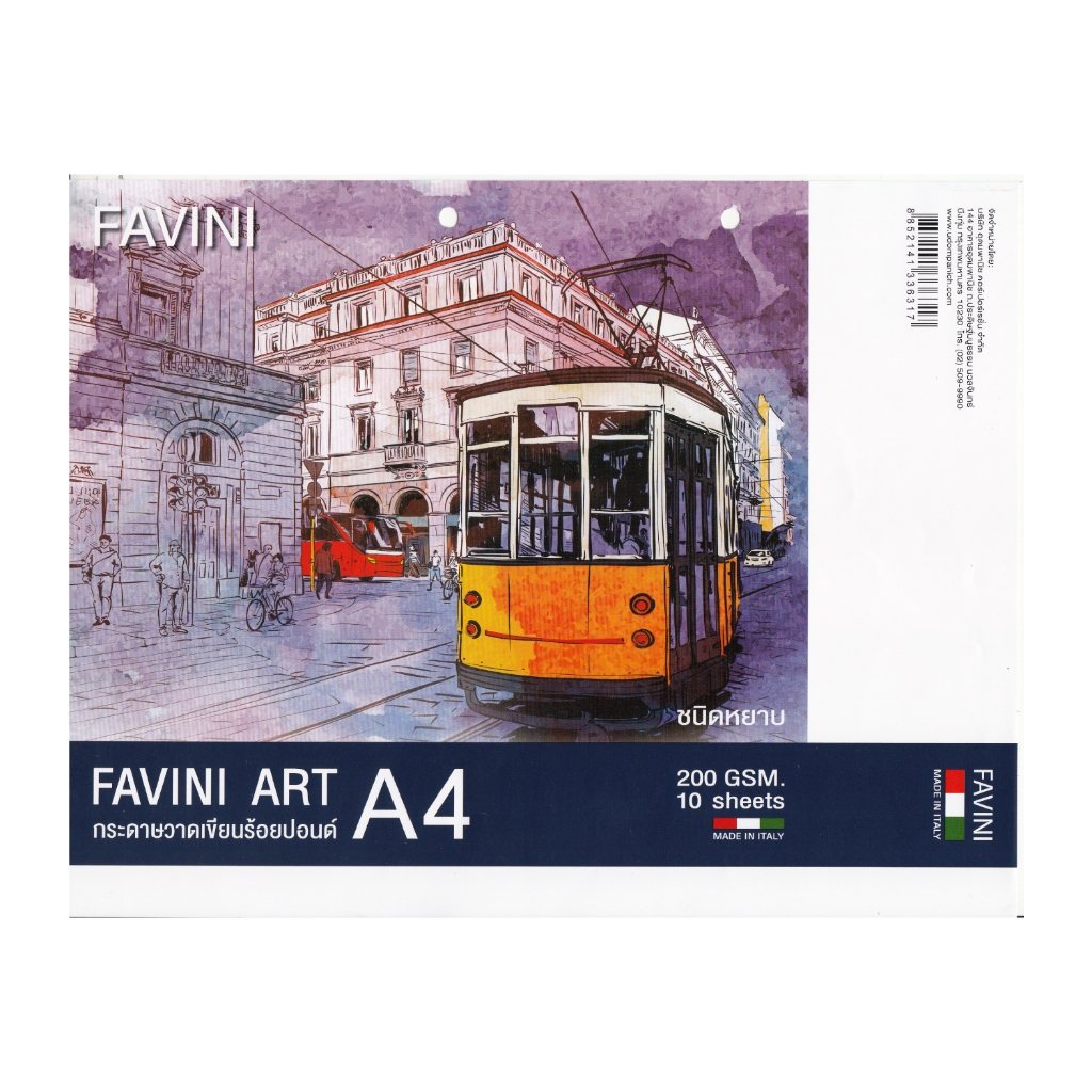FAVINI ART 100 Pound Drawing Paper A4 White Coarse Type 200 Grams (100 ...