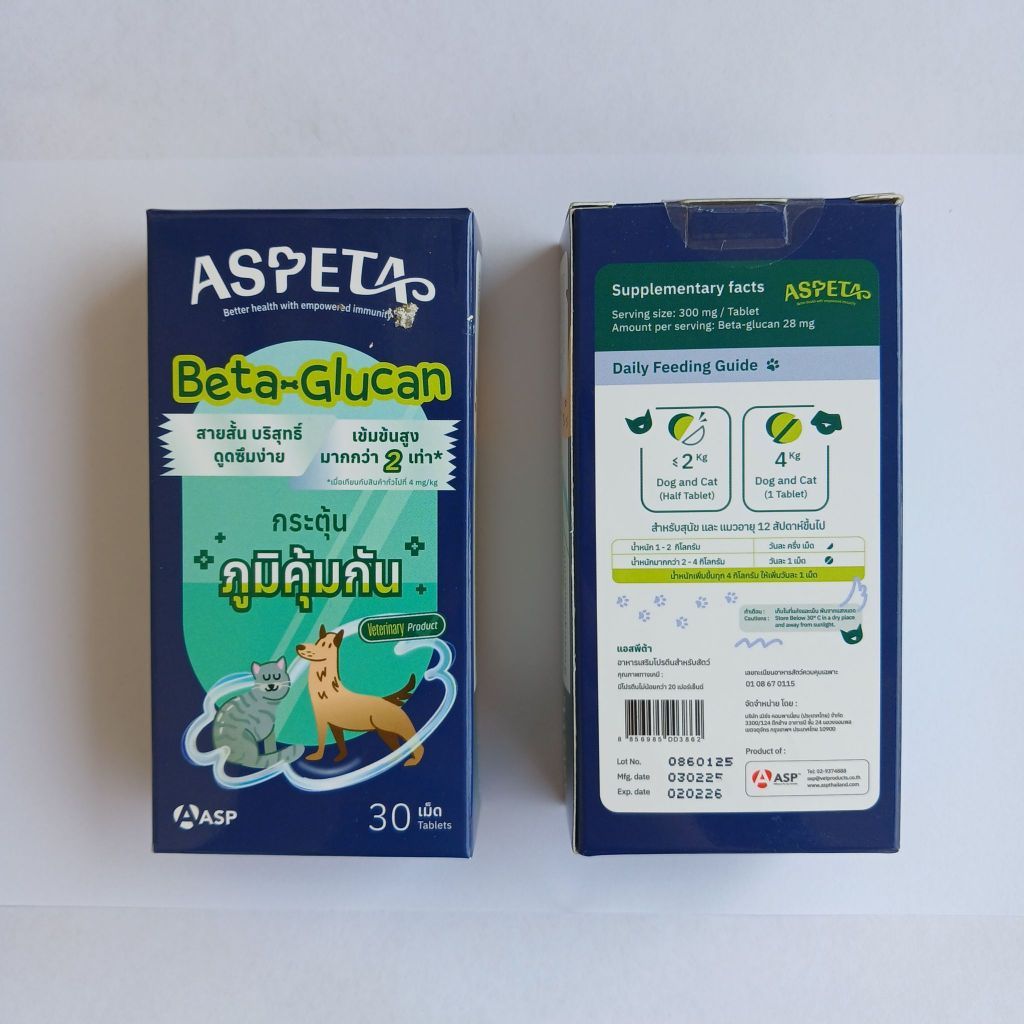 ASPETA 30 Tablets Expire 10/2025 Nourish And Strengthen The Dog And Cat ...