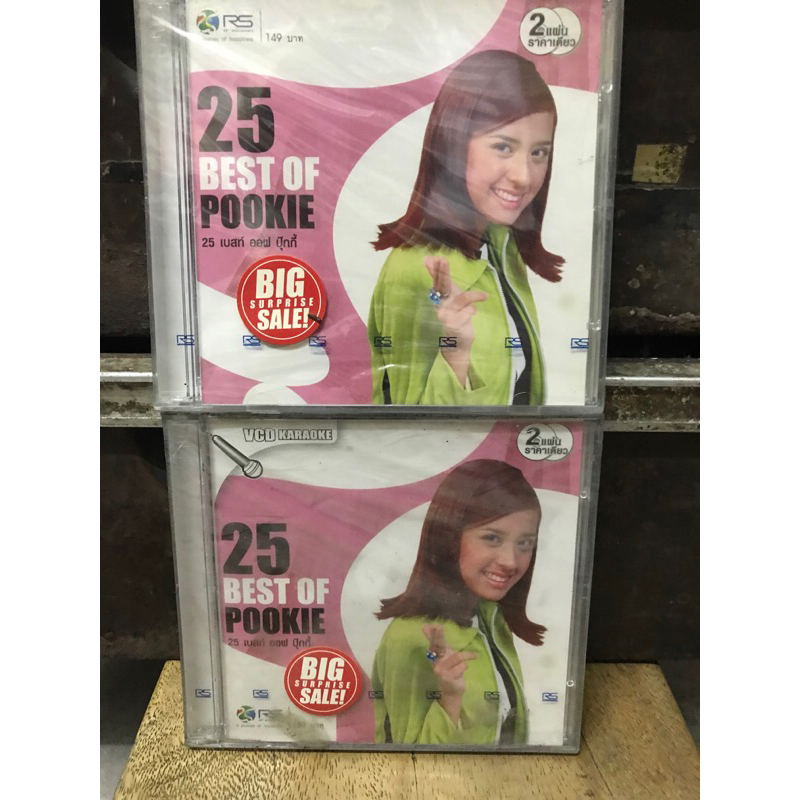 CD-VCD Karaoke VCD (F22) RS 25!BEST OF POOKIE Very Rare Original Disc ...