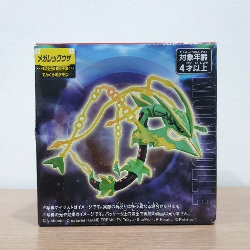 Pokemon Moncolle Mega Rayquaza Takara Tomy | Shopee Philippines