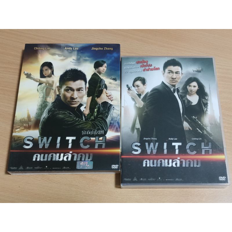 Kuman Kham Hunt SWITCH Chinese Movie Dvd Disc Thai Audio/Lecture ...