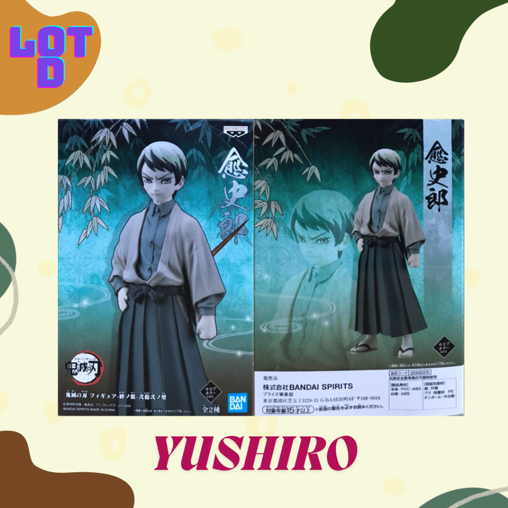 (New Hand) DEMON SLAYER: KIMETSU NO YAIBA FIGURE VOL.21 (B: Yushiro ...