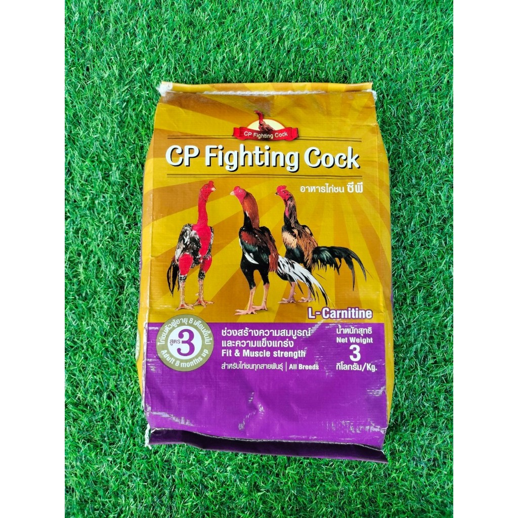 Chicken Fighting Food CP Formula 3 (CP Number 3) Male Gamecock Breeder ...