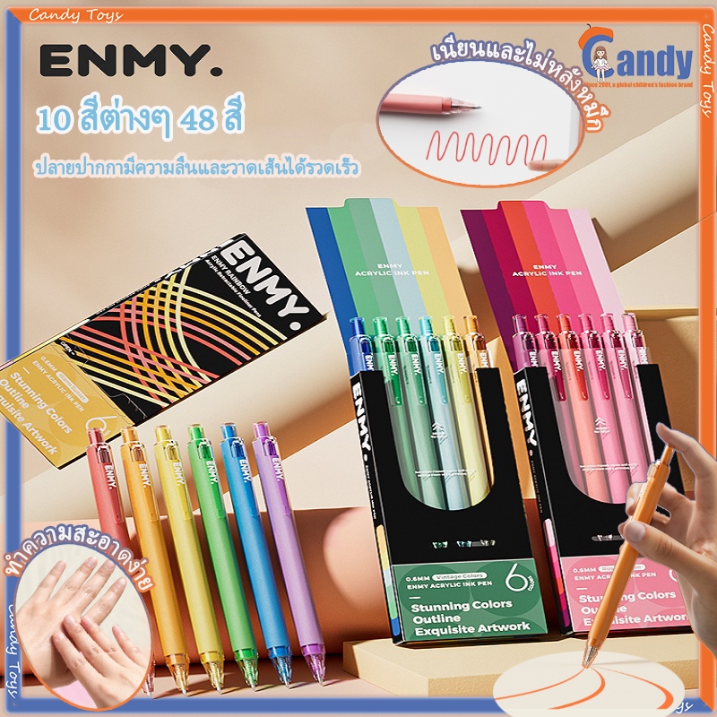 ️‍ ‍ ENMY Acrylic Pen 48 Color Rainbow Colors Set Paint Come With Bag ...