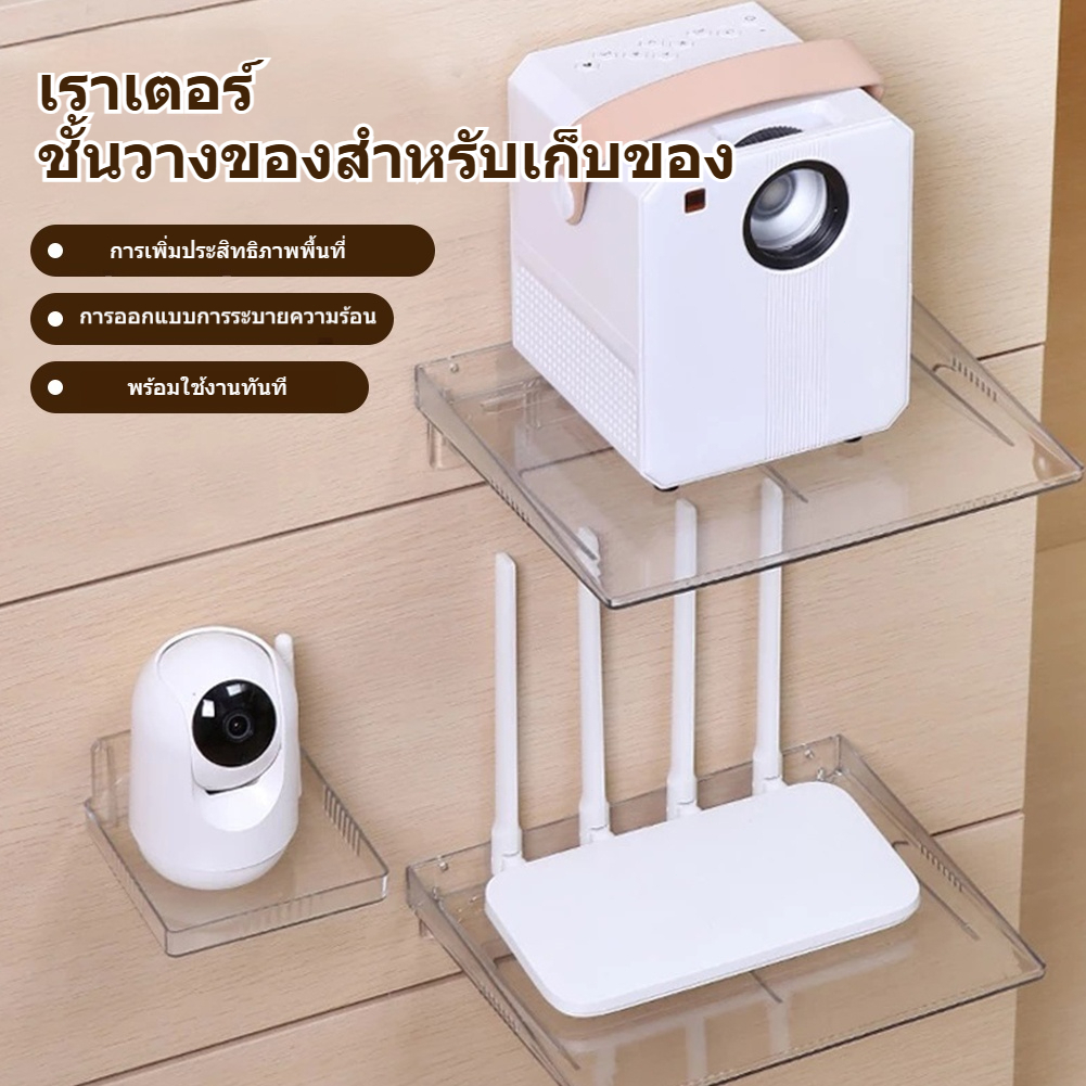 Cctv Camera Projector Wall Mount Floating Shelves Without Punching ...