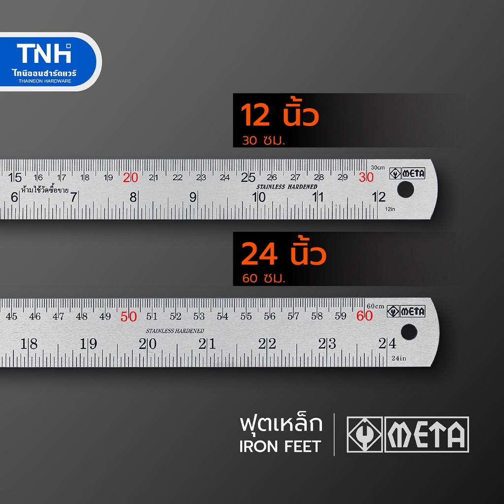 META Stainless Steel Ruler 30cm Long/12 Inch 60cm/24inch Feet Basic ...