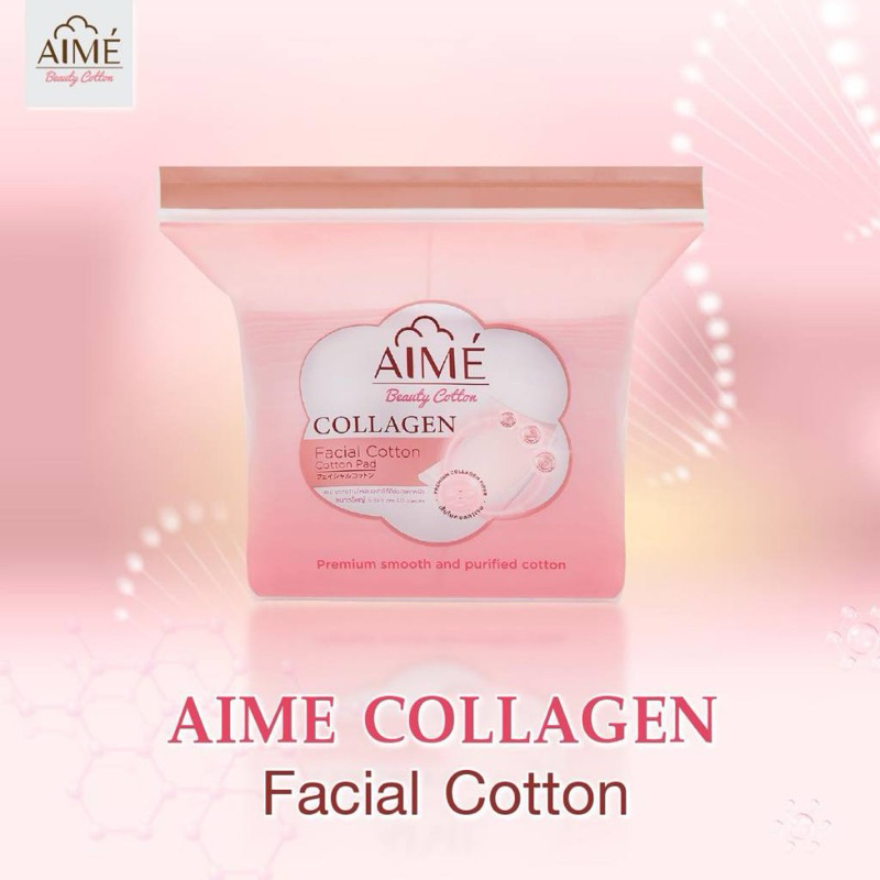 east Aime collagen facial cotton pads 60pcs The First Brand In Thailand ...