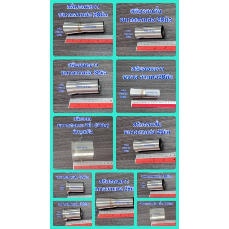 Clip-On/Pipe End Connector Stainless Steel | Shopee Philippines