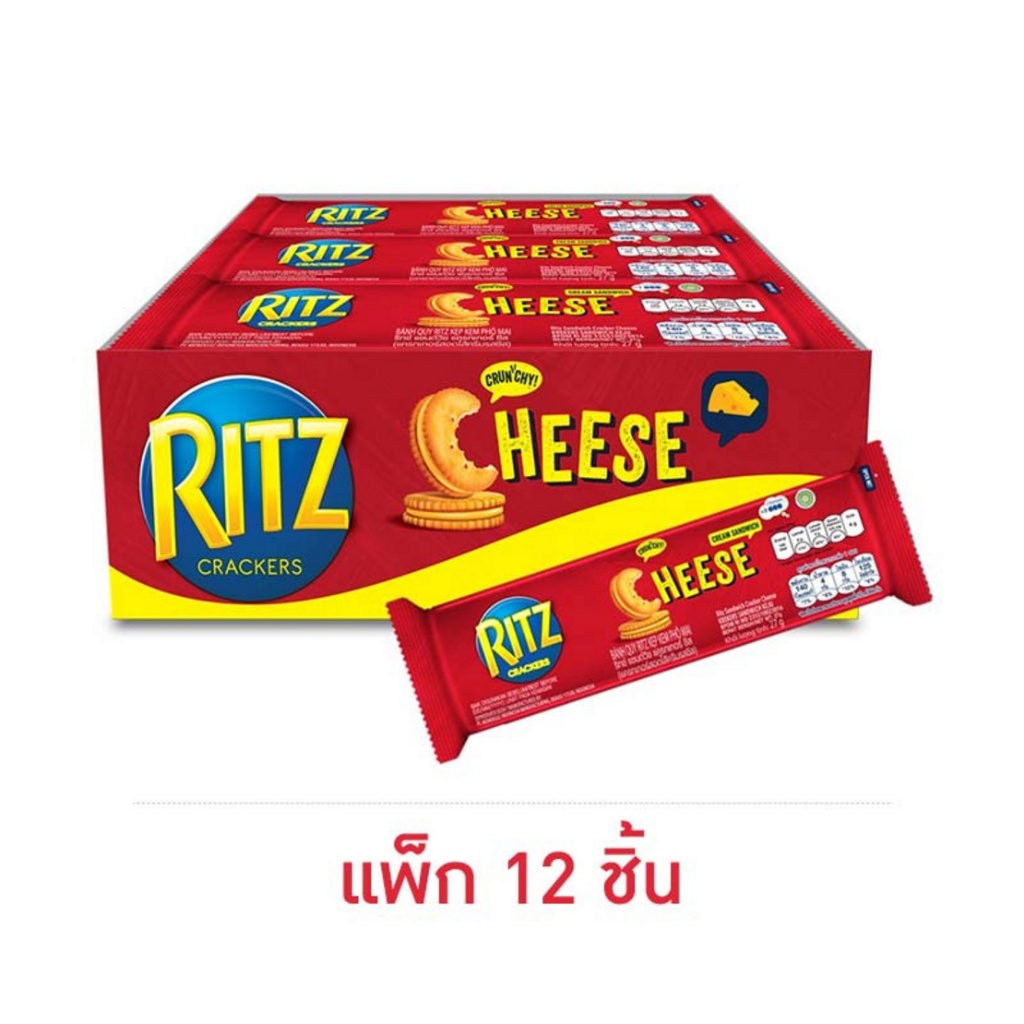 Ritz Cheese Flavor Crackers 27g (12 Pack) | Shopee Philippines