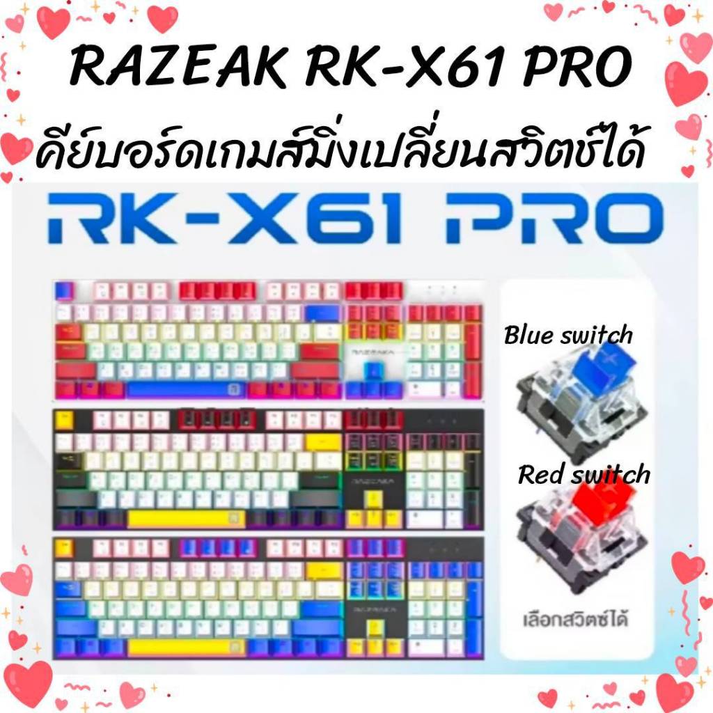 RAZEAK RK-X61 PRO MECHANICAL Keyboard Detachable Switch Hot Swap 3Pin ...