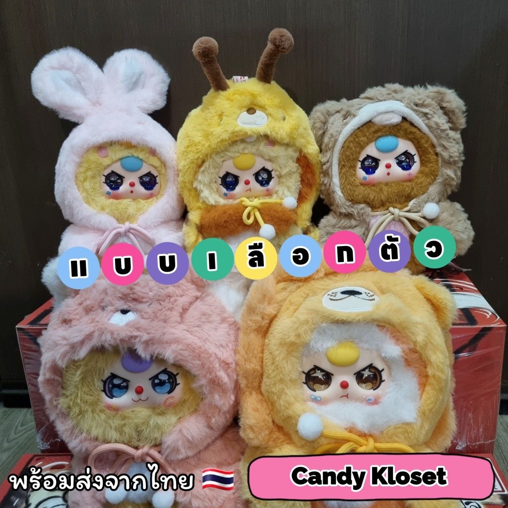 Elected ️ Baby Three warrior l'm not-Tree | Shopee Philippines