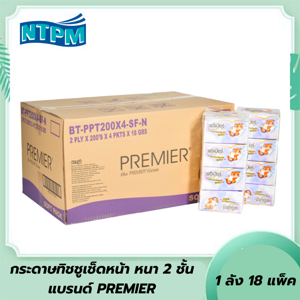 Small Tiger Soft Pack Facial Tissue Paper 2 Ply Thick (1 Case Contains ...