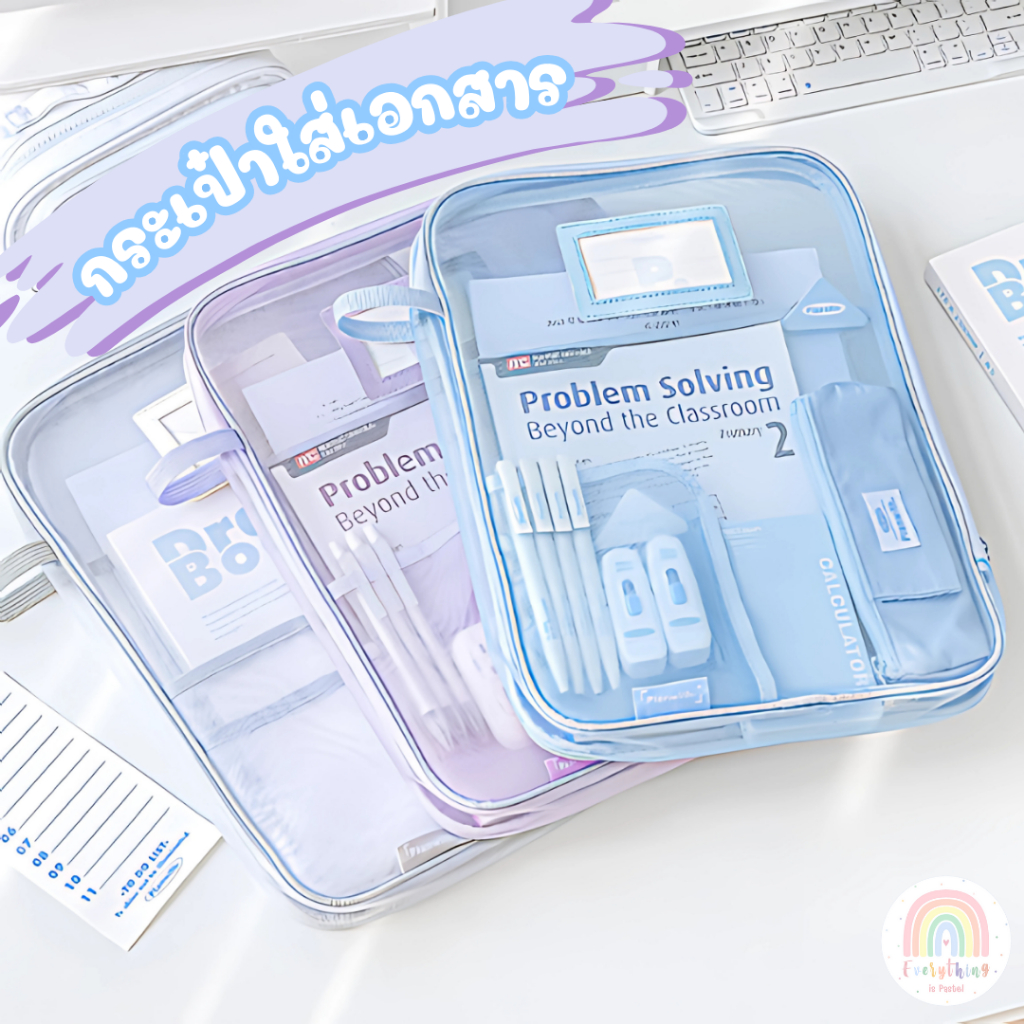 Planwith Document Bag A4 Size | Shopee Philippines