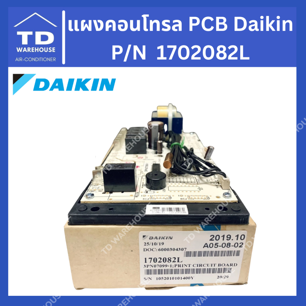 Daikin Printed Circuit Board PCB Control Panel 1702082L L | Shopee ...