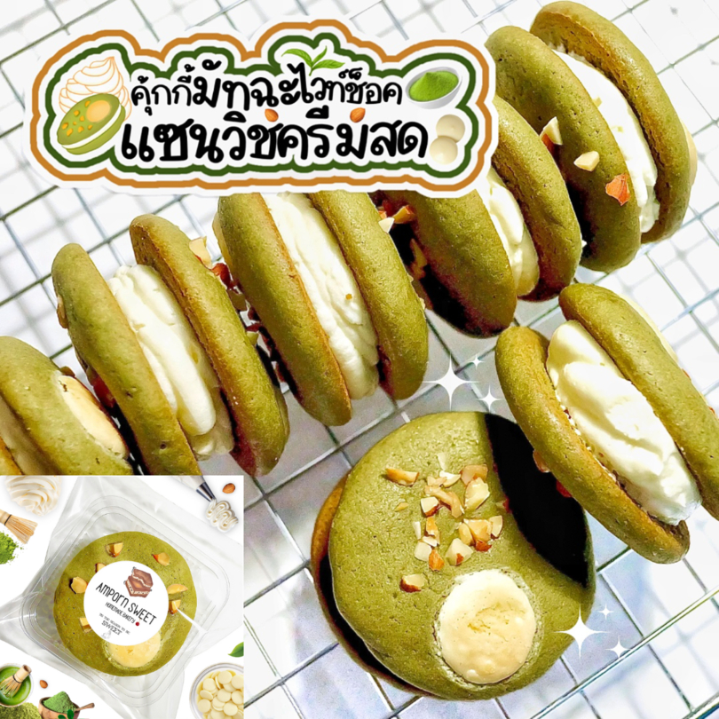 Fresh Matcha White Choc Sandwich Cookies (Minimum 5 Pieces Assorted ...