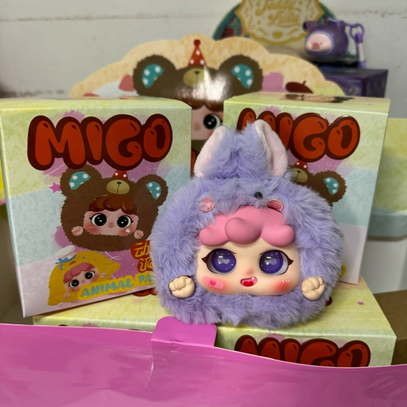 Migo ANIMAL PARTY Plush Keychain Chat 350 | Shopee Philippines