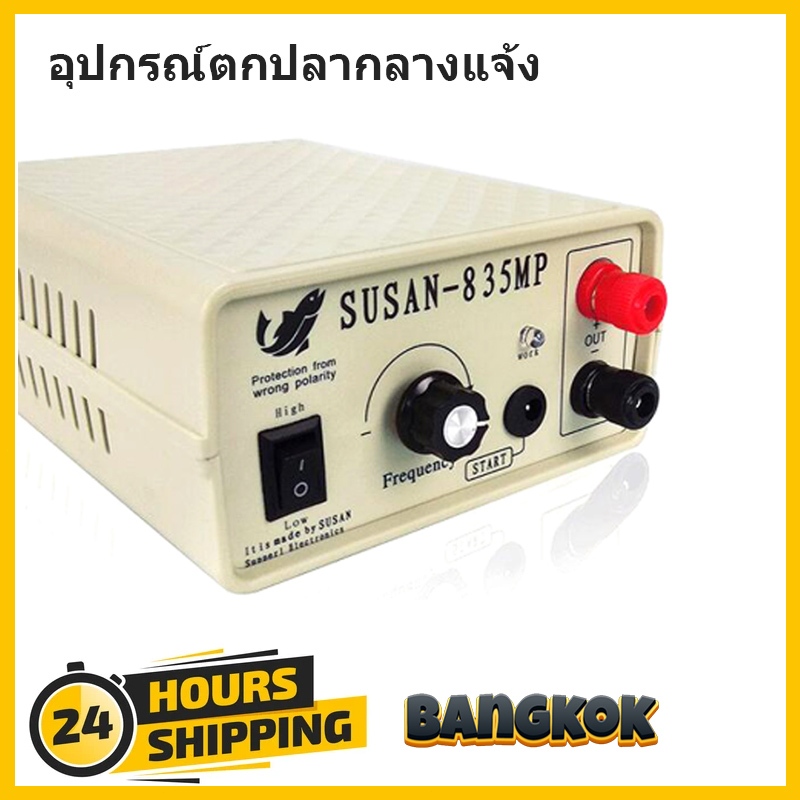 SUSAN 835MP DC 12V 3000W Ultrasonic Impactor Power Inverter High ...