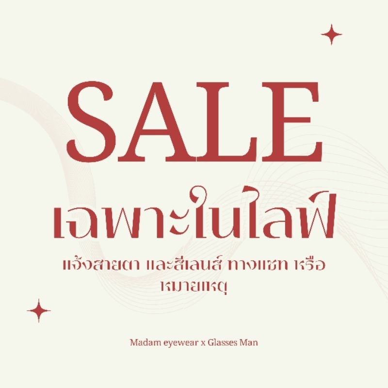 Product! Inner Lens Cutting (Read Details Before Order) | Shopee ...