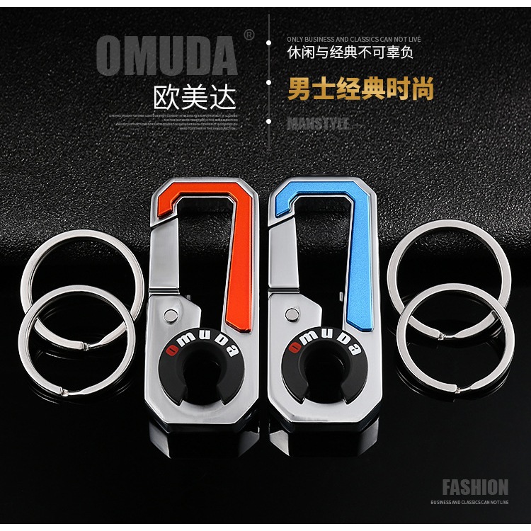 พวงกุญแจ(พร้อมห่วง2ชิ้น) OMUDA 3749 สําห กุญแจบ้าน กุญแจรถยนต์ กุญแจมอเตอร์ไซค์ งานแข็งแรงทนทาน ...