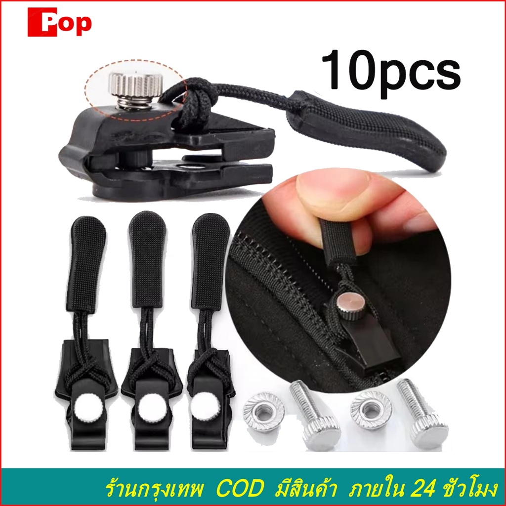 10 Pieces Zip Repair Mechanic Removable Replacement Zipper Head Bad ...