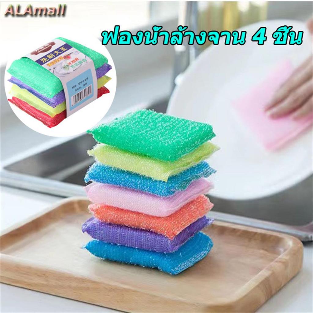 ALA 4pcs Dishwashing Sponges Cleaning Washing Dishes Scrubbing The ...