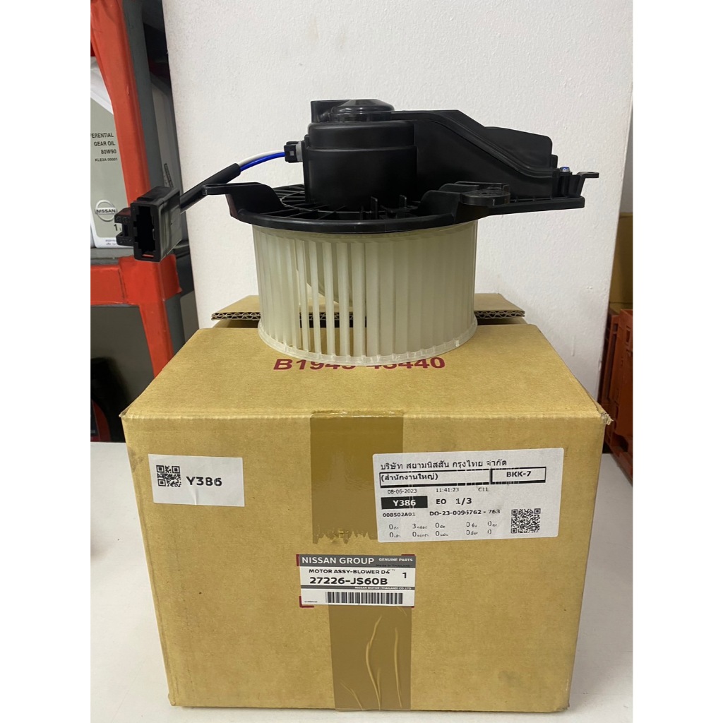 Fan MOTOR Set NISSAN NAVARA D40 27226-JS60B ASSY-BLOWER D40T"THI JPN ...