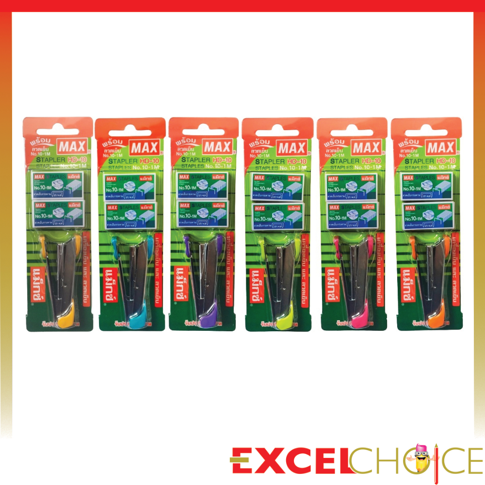 MAX Stapler Set HD-10 + Wire 10 2 Box Mix Color | Shopee Philippines