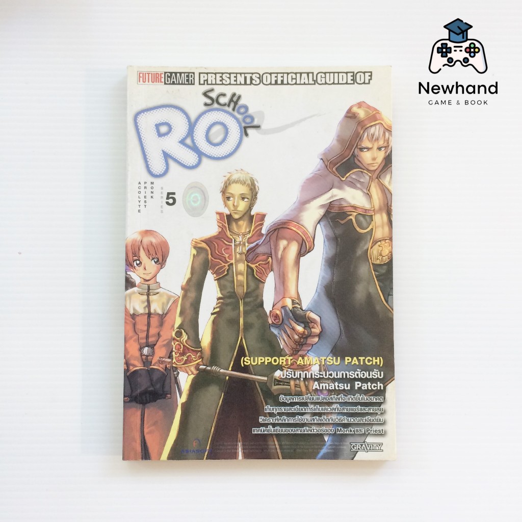 Ragnarok Online School Series 5 (Game Book/Game Summary/Game Guide ...