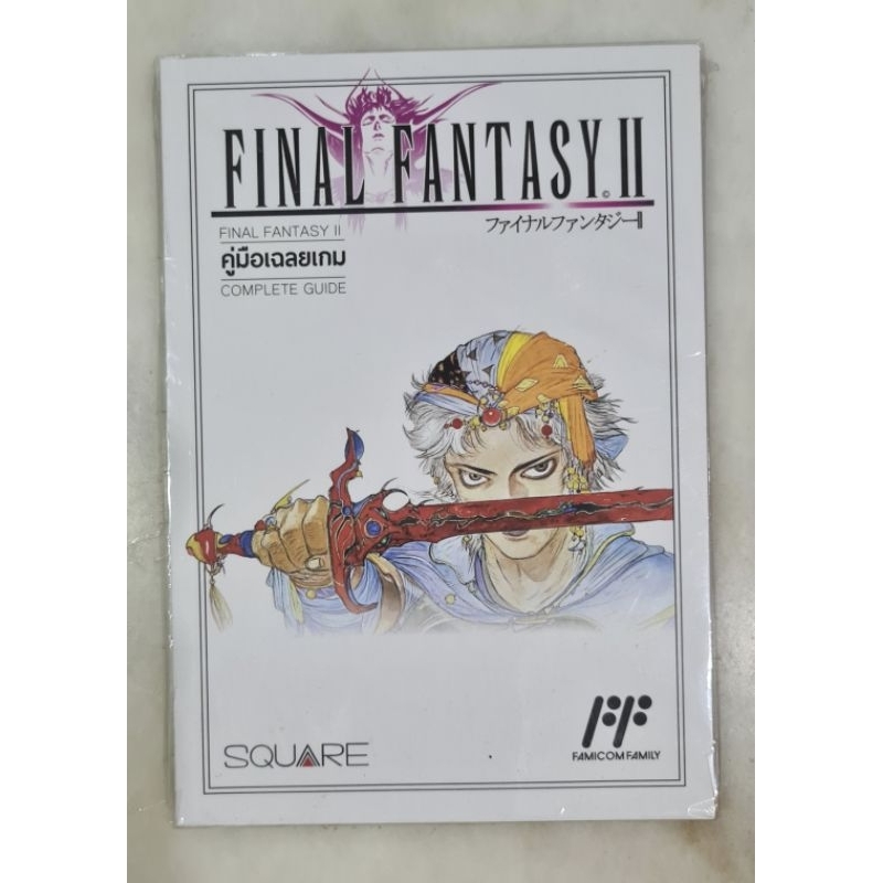 Famicom Shop Book Final Fantasy 2 | Shopee Philippines