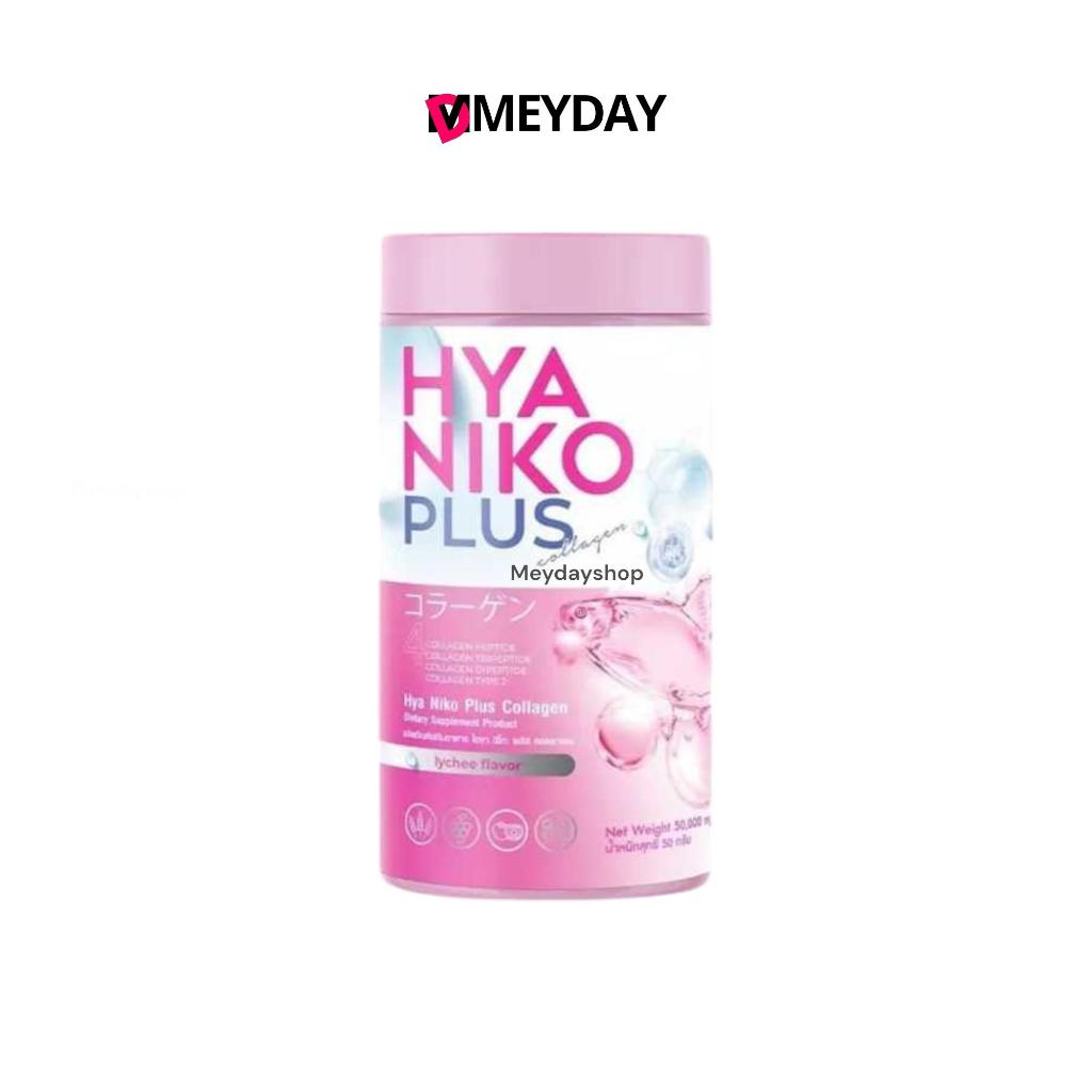 HYA PLUS NIKO Collagen Vitamins Glutathione Skin Whitening And Brightening | Shopee Philippines