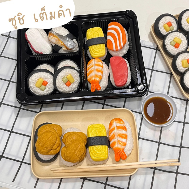 As-Order Full-Word Sushi Set Role Play Simulation Toys | Shopee Philippines