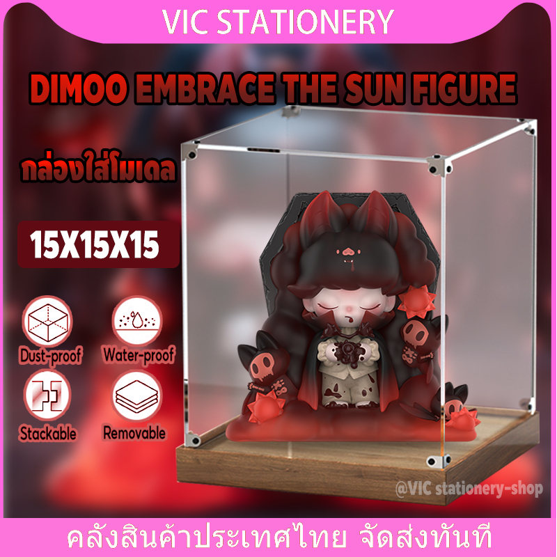 Model Box DIMOO Embrace the Sun Figure popmart Art toy Display ...