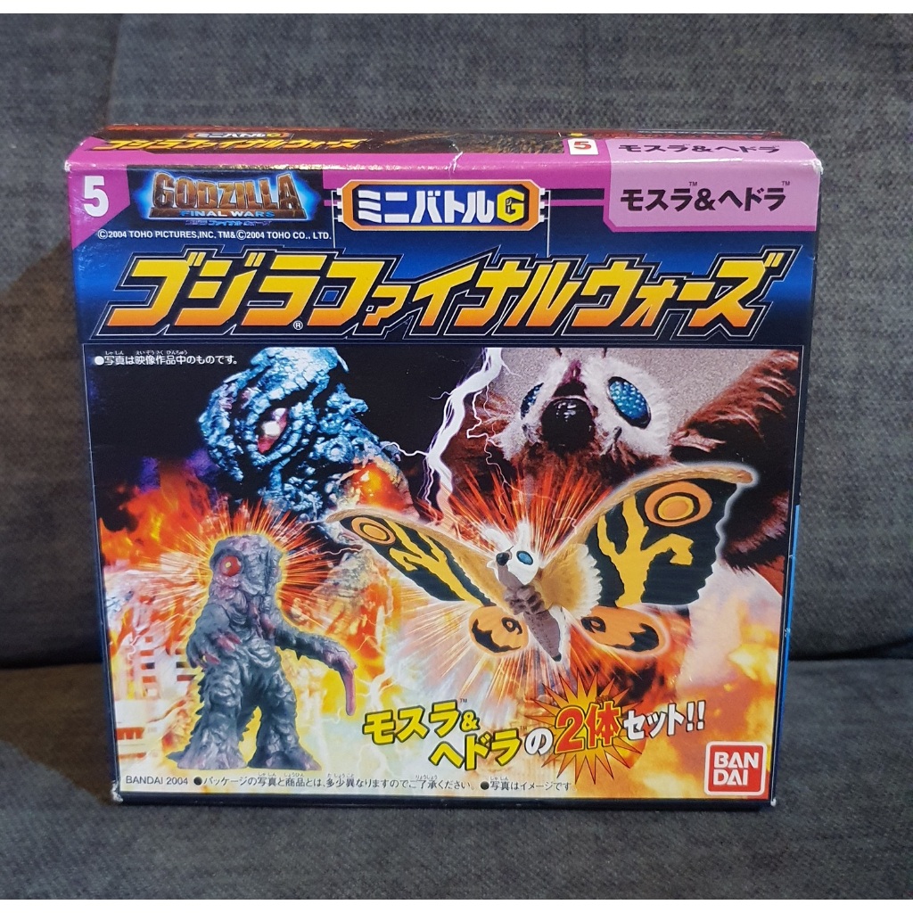 Bandai Mini Battle G Soft Vinyl Godzilla Final Wars Hedorah vs Mothra ...