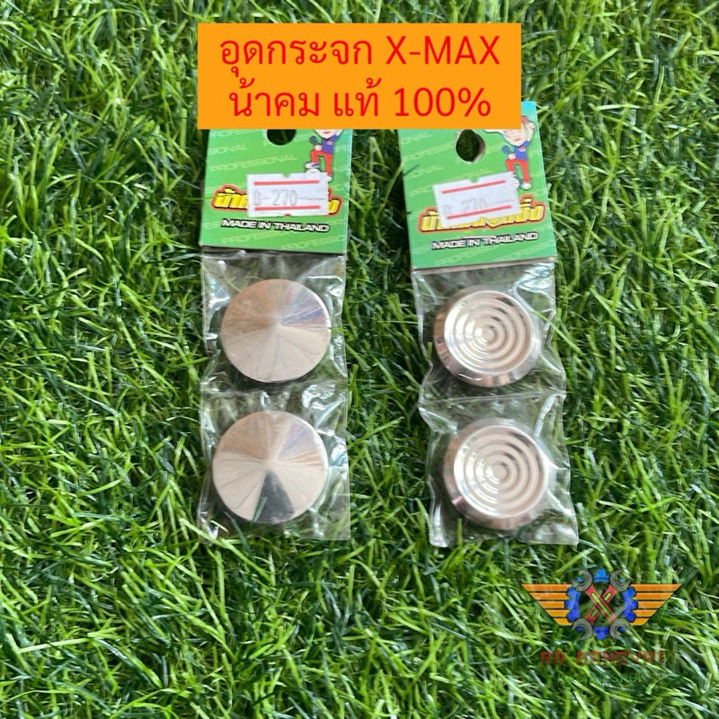 Yamaha X-Max Glass Cover Sharpened Nut Racing XMax Hole Cap | Shopee ...