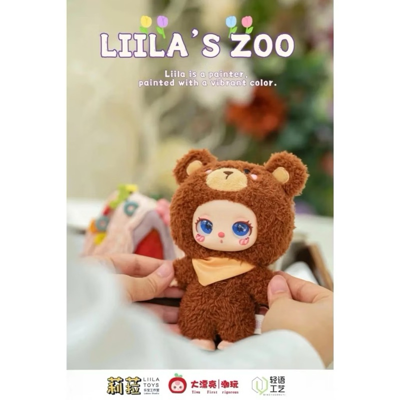 Lilia Cat Zoo Keychain Bag Pendant Win Secret Genuine License 1 ...