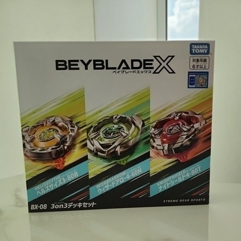 Beyblade X BX-08 3on3 Deck Set ~ Xtream Gear Sports | Shopee Philippines