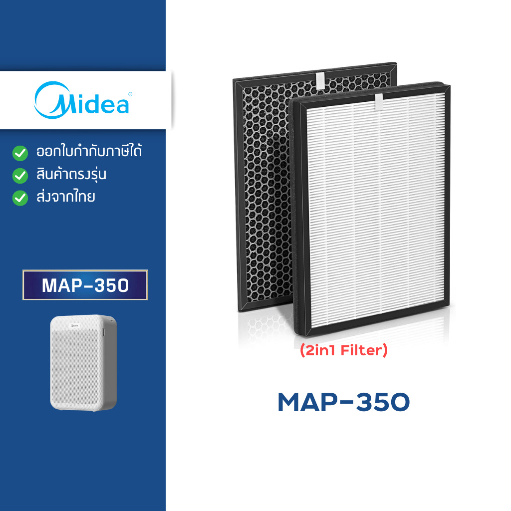 Midea Air Filter Model MAP-350 For Purifier (Hepa + Carbon 2in1 Filter ...