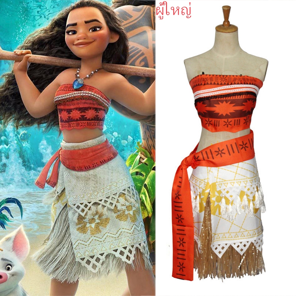 Fancy Dress Adult Women Clothes Princess Moana Gdisis Disney Cosplay ...