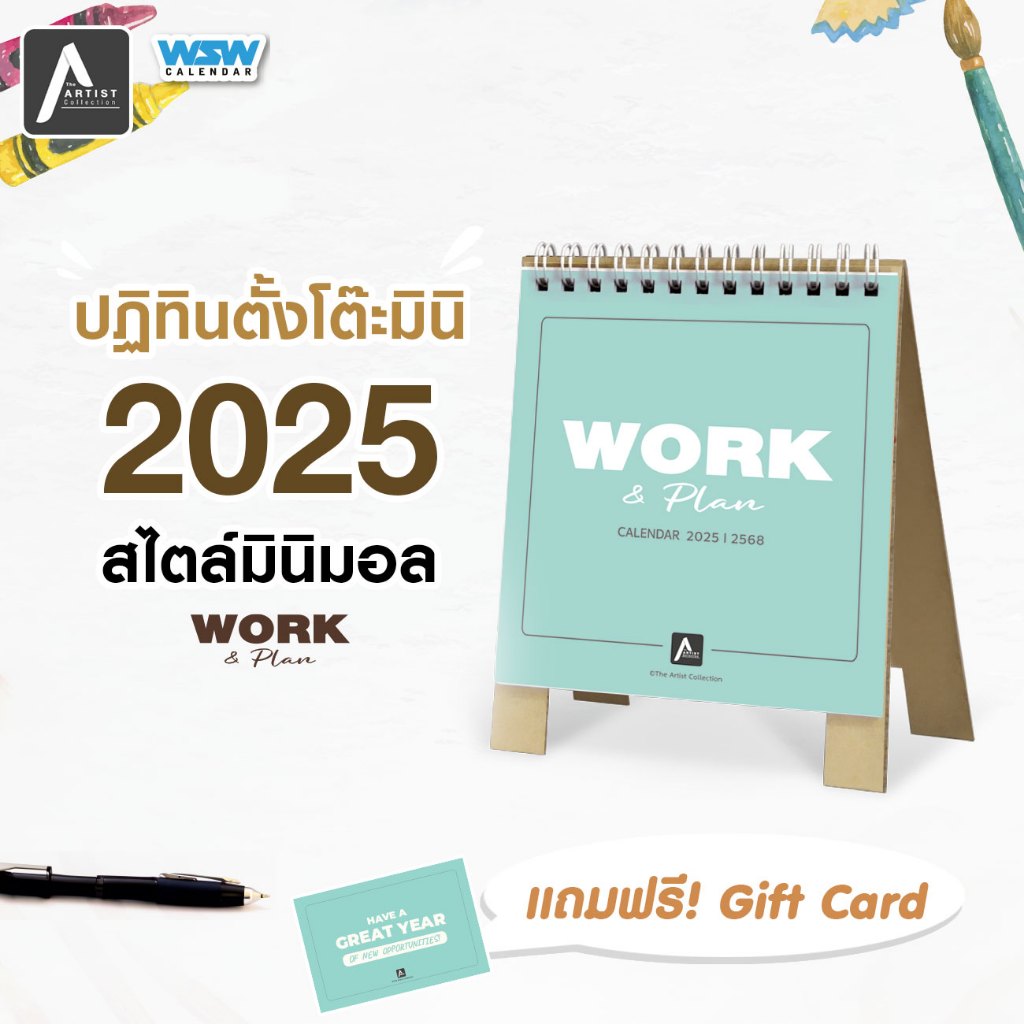 Table Calendar 2568/2025 MINI STAND 2025 WORK&PLAN-Mint | Shopee ...