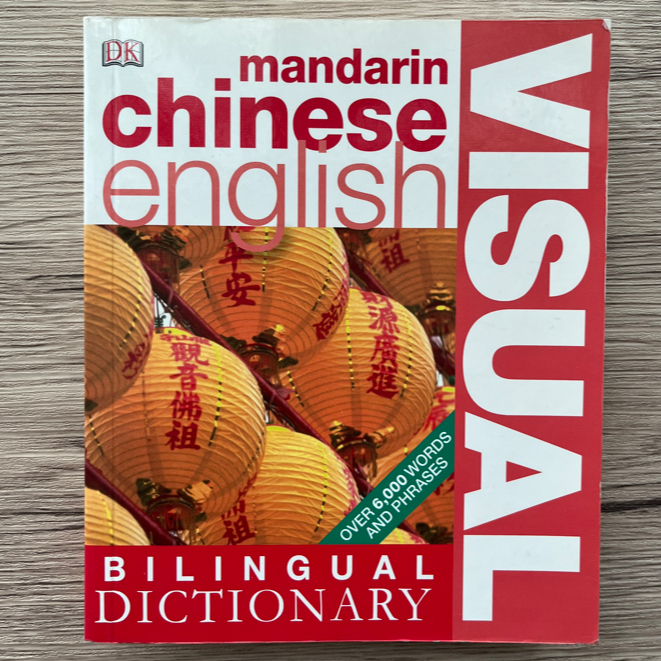 Mandarin Chinese-English Bilingual Visual Dictionary | Learning Chinese ...