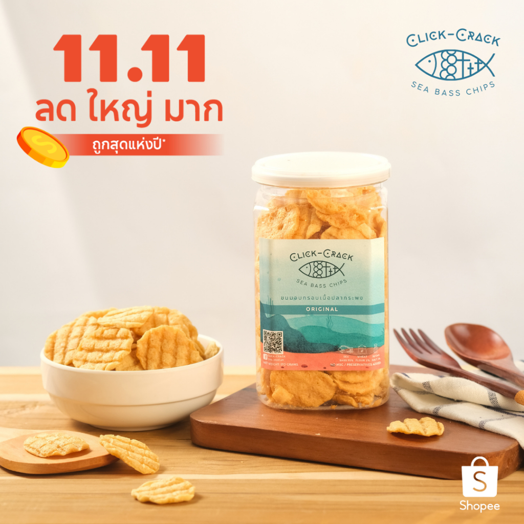 [1 Jar 170 Grams] Crispy Sea Bass Snacks 1 Delicious Fish Fillet ...
