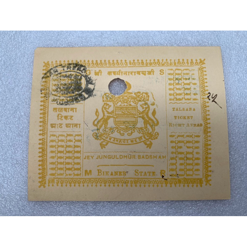 India Bikaner's Old Postal Ticket Yellow Type | Shopee Philippines