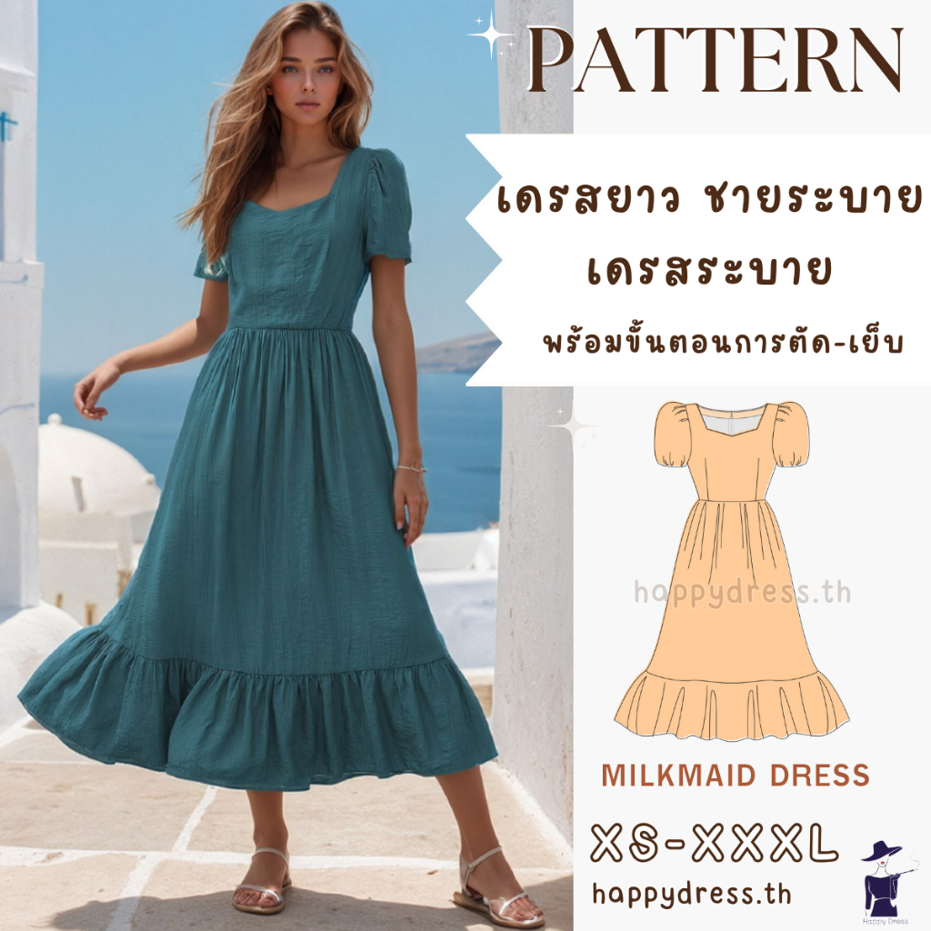 Long dress Pattern Ruffled Hem With Sewing Steps Clothing Style Design ...